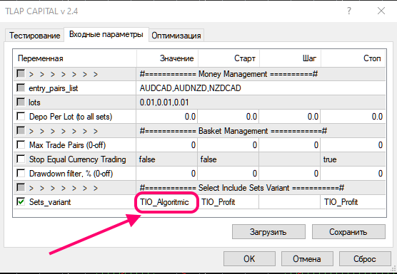 Форекс советник TLAP Capital - скачать и обзор с тестами | TLAP - Инструменты для трейдинга